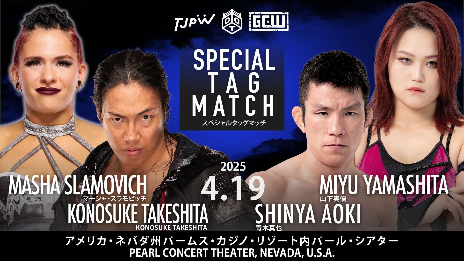 April 19th TJPW vs DDT vs GCW Las Vegas 1st Match Card! An insane tag ...