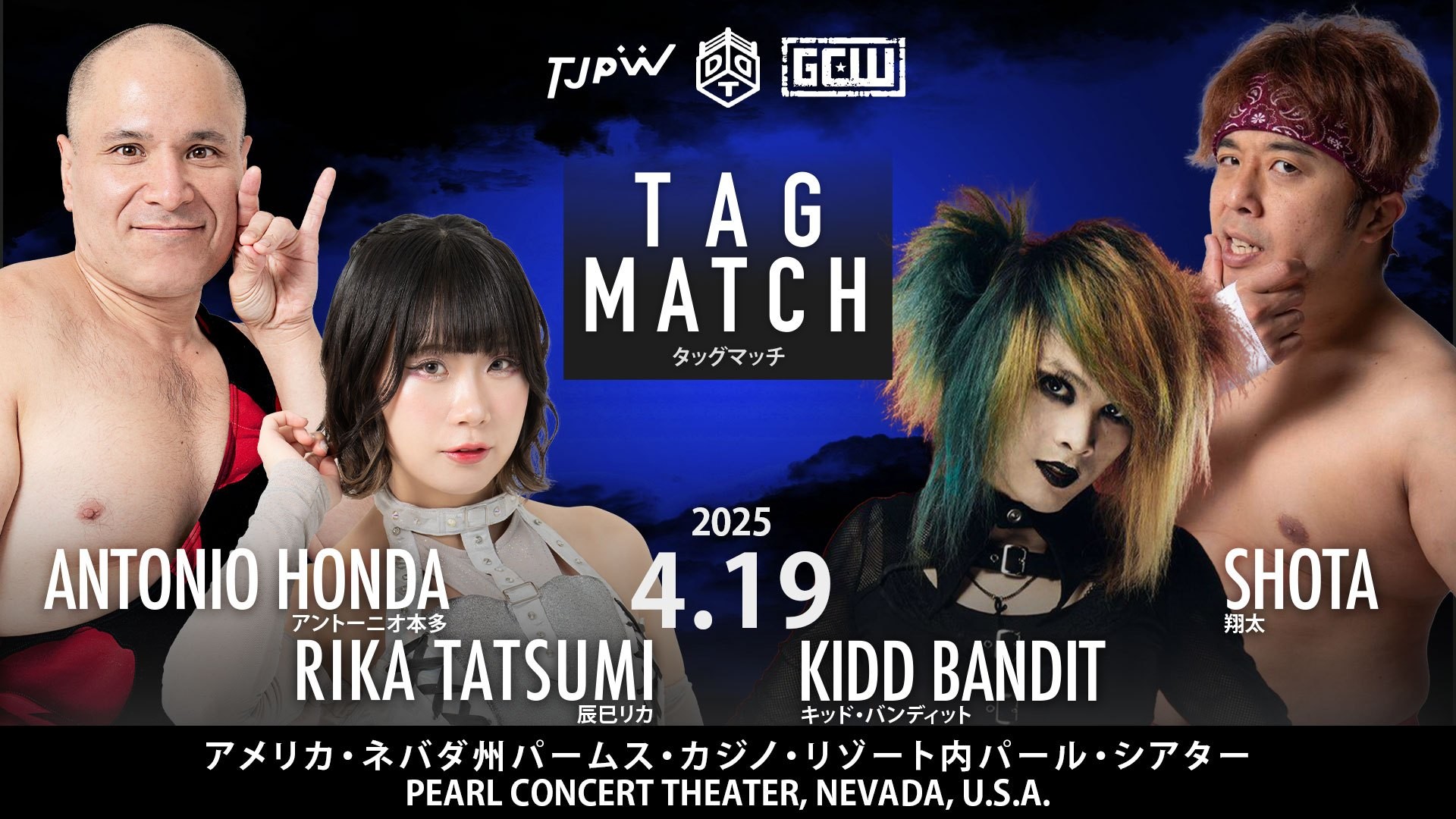 April 19th TJPW vs DDT vs GCW Las Vegas Show NEW Match Card! Special 6 ...