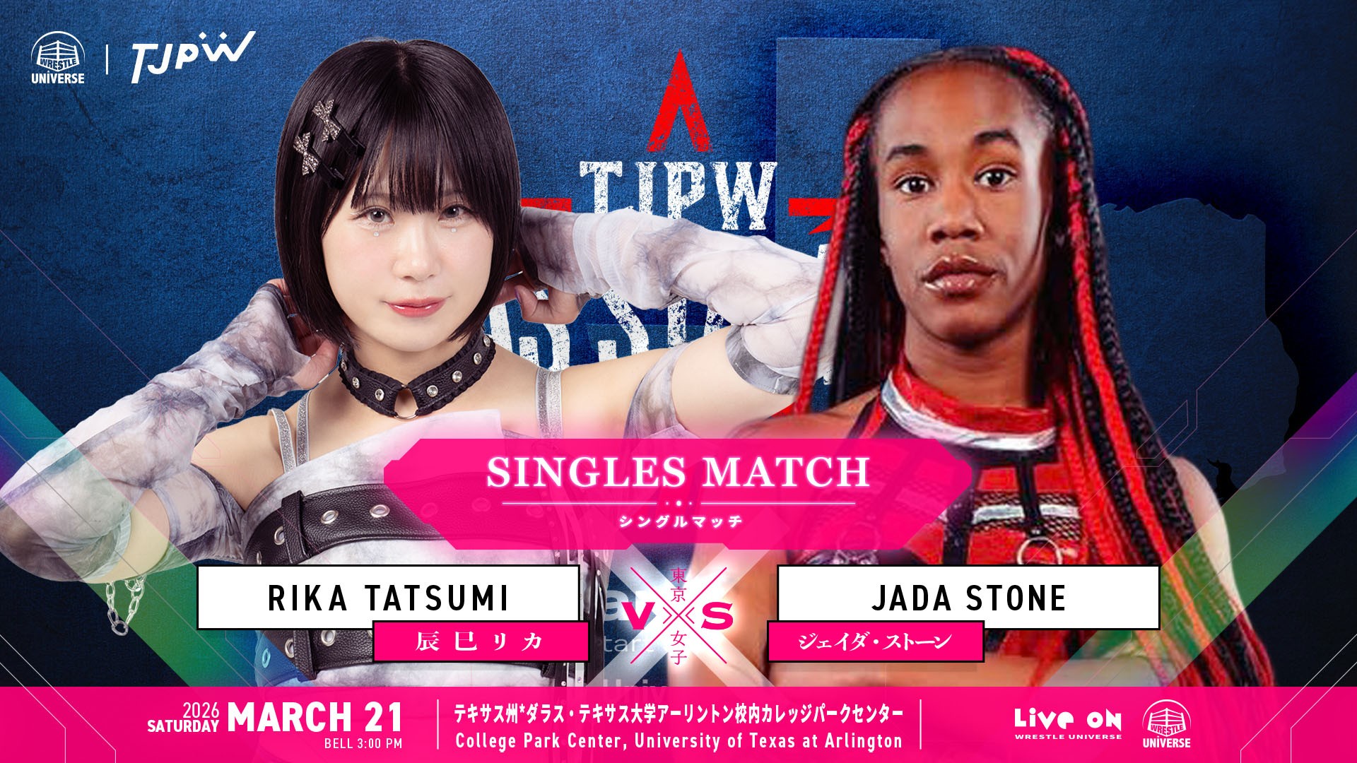 Full card announcement for Dallas and Houston shows of the “TJPW TEXAS ...